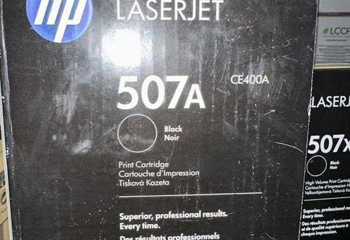 Тонер-картридж HP 507A (black), 5500 стр. (CE400A)