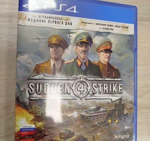 Sudden strike 4 ps4 русские субтитры