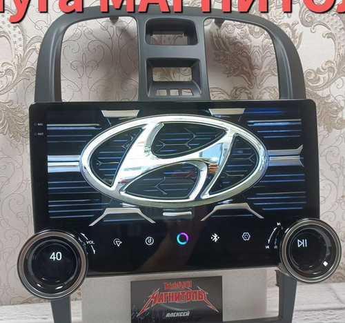 Магнитола Hyundai Sonata 2/32 Гб новая android