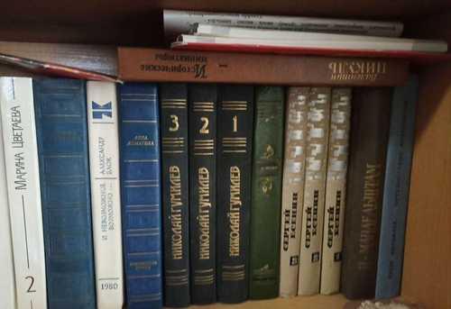 Книги собрание сочинений и отдельные