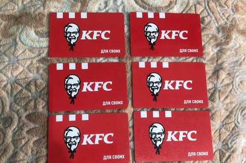 Kfc карта водителя