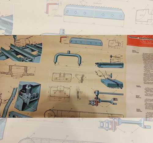 Обучающие плакаты Ремонт самоходного комбайна СССР