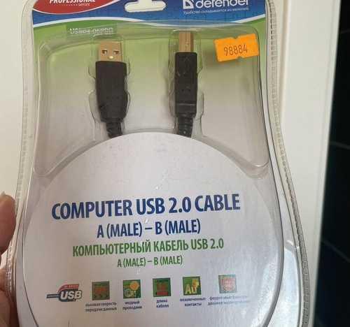 Кабель usb 2.0 defender usb04-06 pro