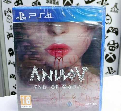 Apsulov End of Gods (PS4) NEW