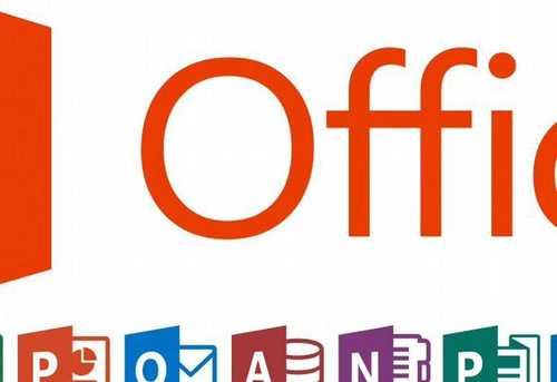 Ключ активации Microsoft Office Pro Plus 2016