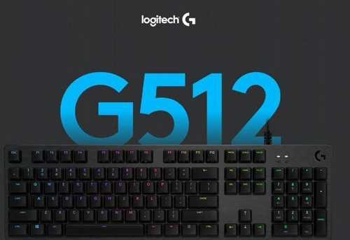 Клавиатура проводная Logitech G512 Carbon