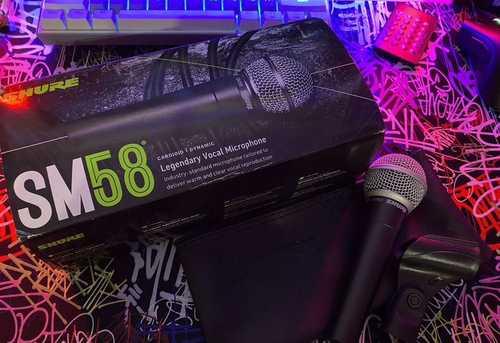 Студийный микрофон shure sm58