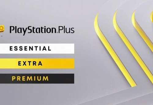 Подписка PS Plus Essential/Extra/Deluxe/1-12 мес