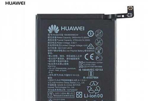 Аккумулятор Huawei honor 8X