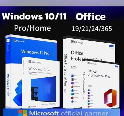 Лицензия Office 2021   Windows 11 ltsc