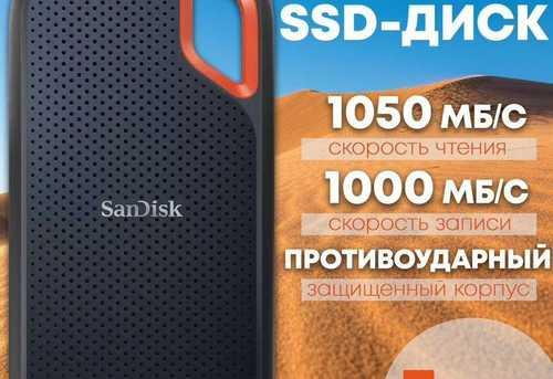 Sandisk Extreme ssd 500gb, 1tb, 2tb