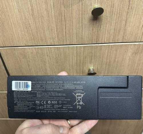 Sony VGP-BPS24 Аккумулятор для ноутбука