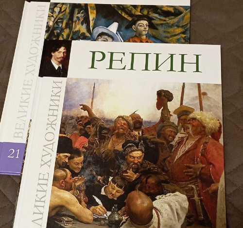 Книги из серии Великие художники