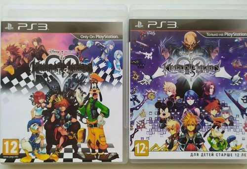 Kingdom Hearts HD Remix PS3