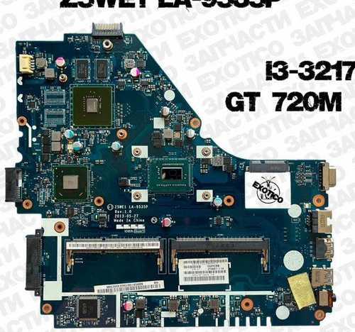 Материнская плата z5we1 LA-9535P i3-3217u GT 720M