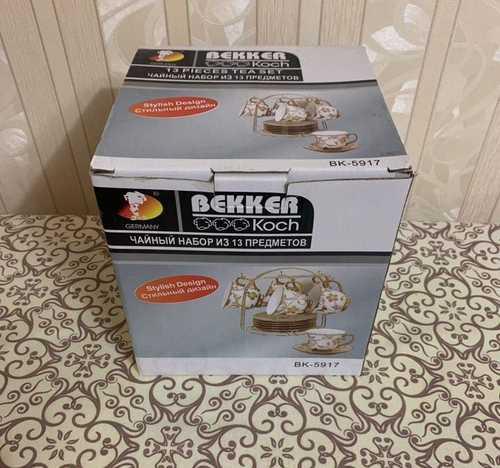 Чайный набор bekker BK-5917