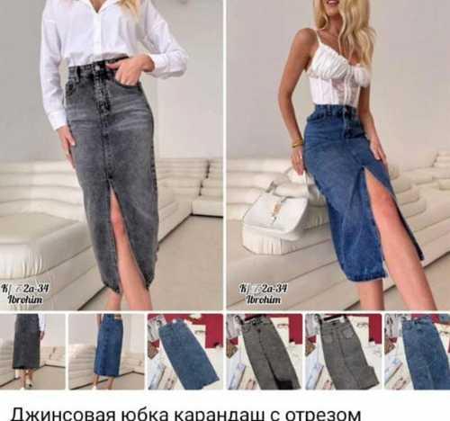 Пакет новых вещей на девушку 40-42