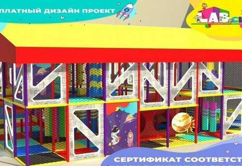 Детский стационарный лабиринт