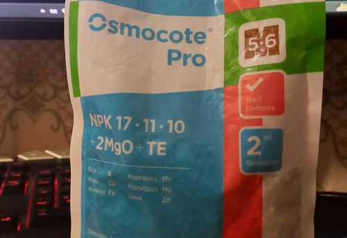 Комплексное минеральное удобрение Osmocote pro 5-6