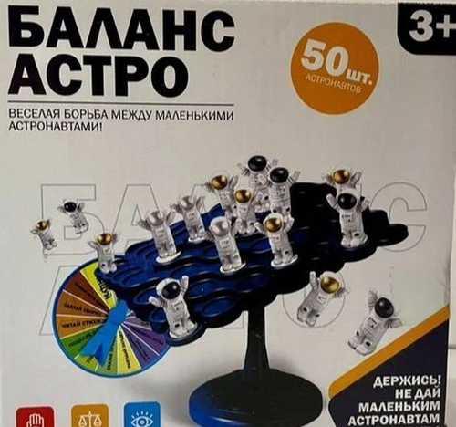 Настольная игра "Астронавты" дерево баланса