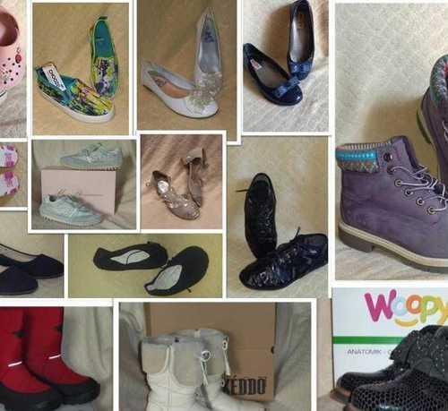 Туфли, Crocs, ботинки, джазовки, сапоги и др. р.33