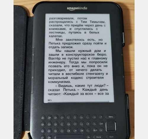 Электронная книга Amazon kindle 3