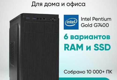 Пк CyberComp Office N4.1 Pentium G7400/SSD 128GB