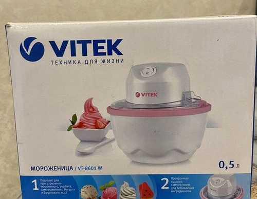 Мороженица Vitek VT-8601