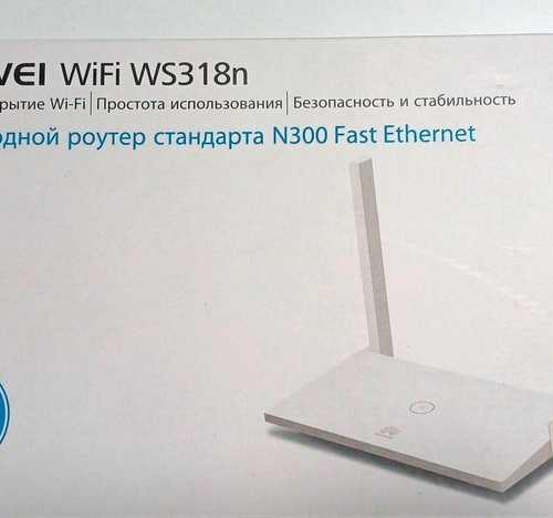 Wi-Fi роутер huawei WS318n