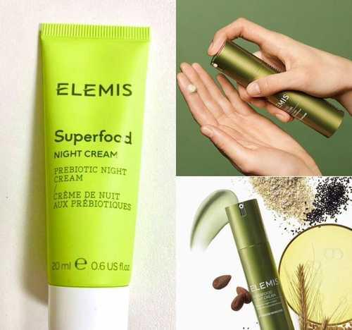 Elemis superfood night cream Ночной крем 15 ml