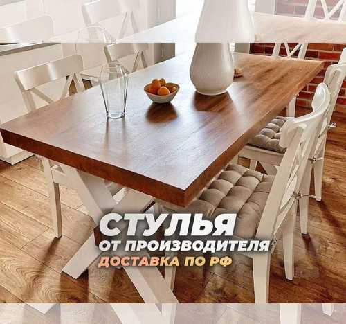 Стулья и табуреты IKEA. Ингольф барный Арт. UTB