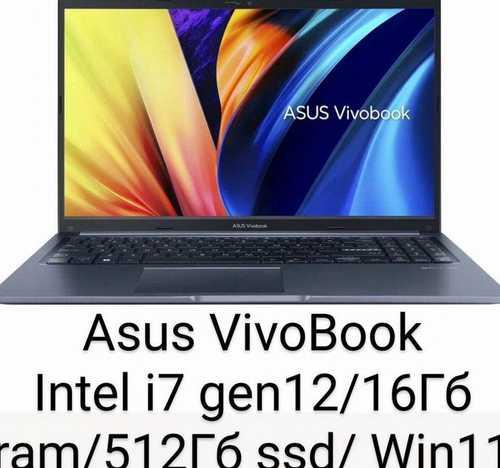 Asus VivoBook 15 (intel i7/16Гб/512Гб/Win11)