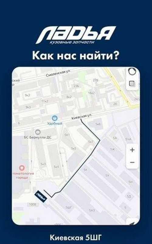 Бампер vesta(Веста) задний "Черная жемчужина" 676