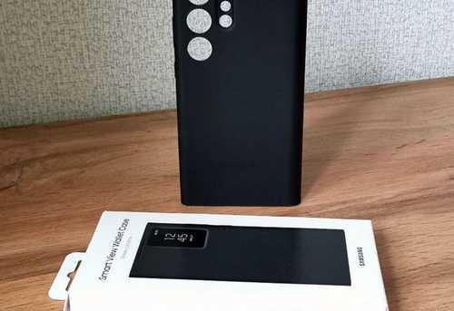 Чехол на Samsung S23 Ultra Smart View Vallet Case