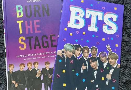 Книга и блокнот bts