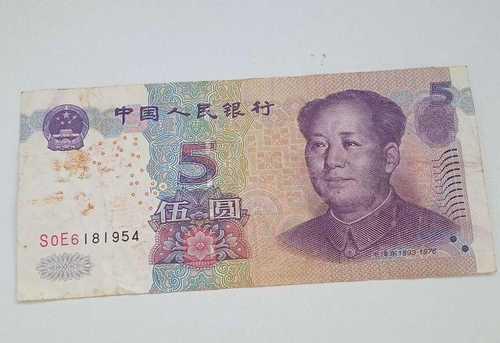 Банкнота Китай 5 юаней 2005 года