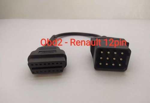 Переходник obd2 - obd1 (Renault 12pin) Launch