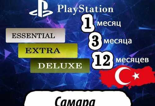 Подписка PS plus / Deluxe / Extra