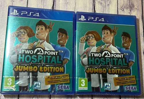 Two point hospital jumbo edition ps4