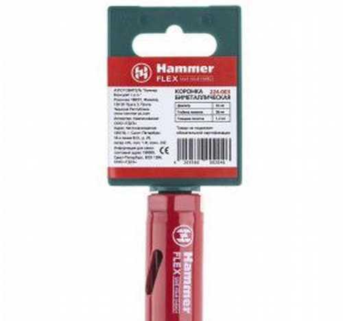 Коронка Hammer Flex 224-003 Bi metall 22 мм