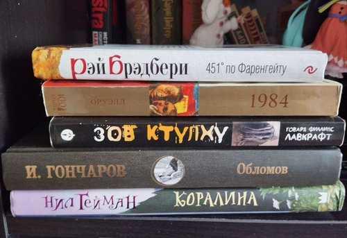 Книги