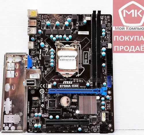 1155 MSI B75MA-E33 (USB3, SATA3, Hdmi)