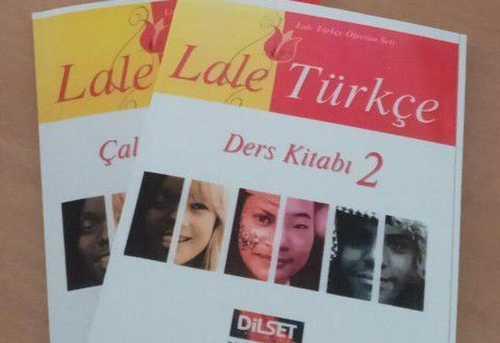 Комплект по турецкому учебник рабочая тетрадь