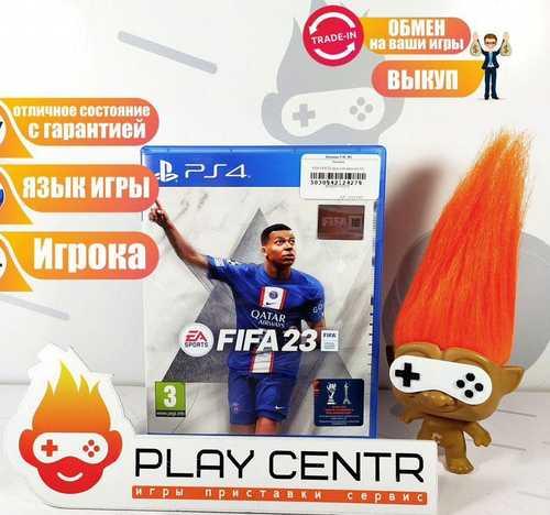 FIFA 23 (PS4) б/у