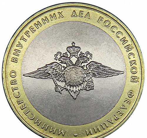 Обмен монетами
