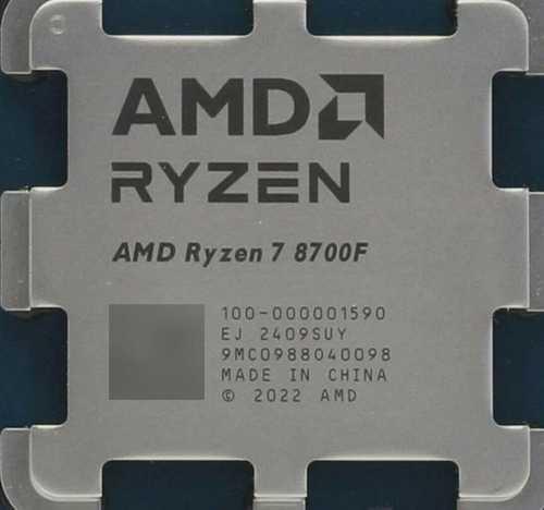 AMD Ryzen 7 8700F