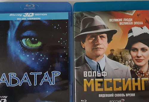 3D blu ray диски