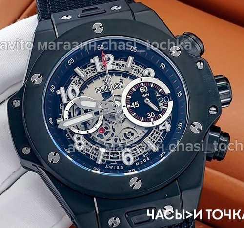 Наручные часы Hublot Big Bang Unico