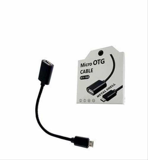 OTG переходник адаптер USB micro / USB мама