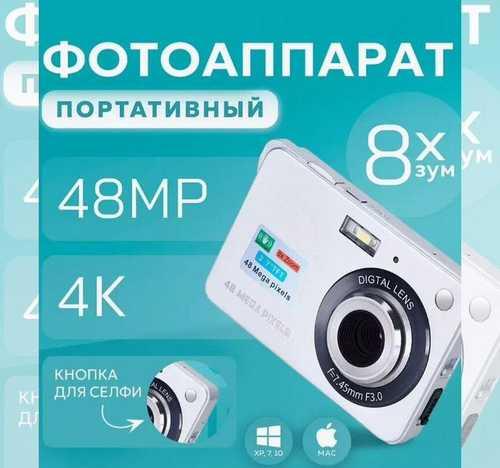 Цифровой фотоаппарат Megix 48Mp